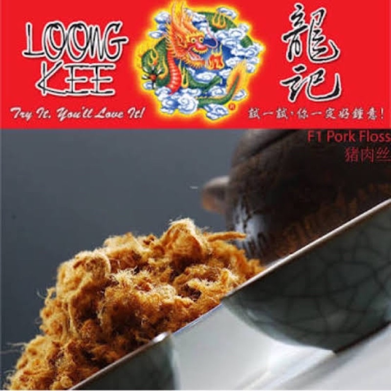 Jual Loong Kee Dried Meat Malaysia (Floss- Abon) | Shopee Indonesia