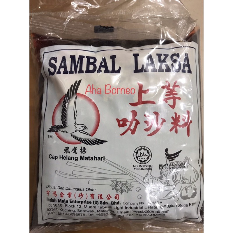 Jual Sambal Laksa Sarawak Cap Helang Matahari 600gr | Shopee Indonesia