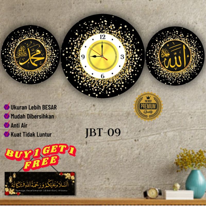 Jual jam dinding kaligrafi islami set besar Allah Muhammad | Shopee ...