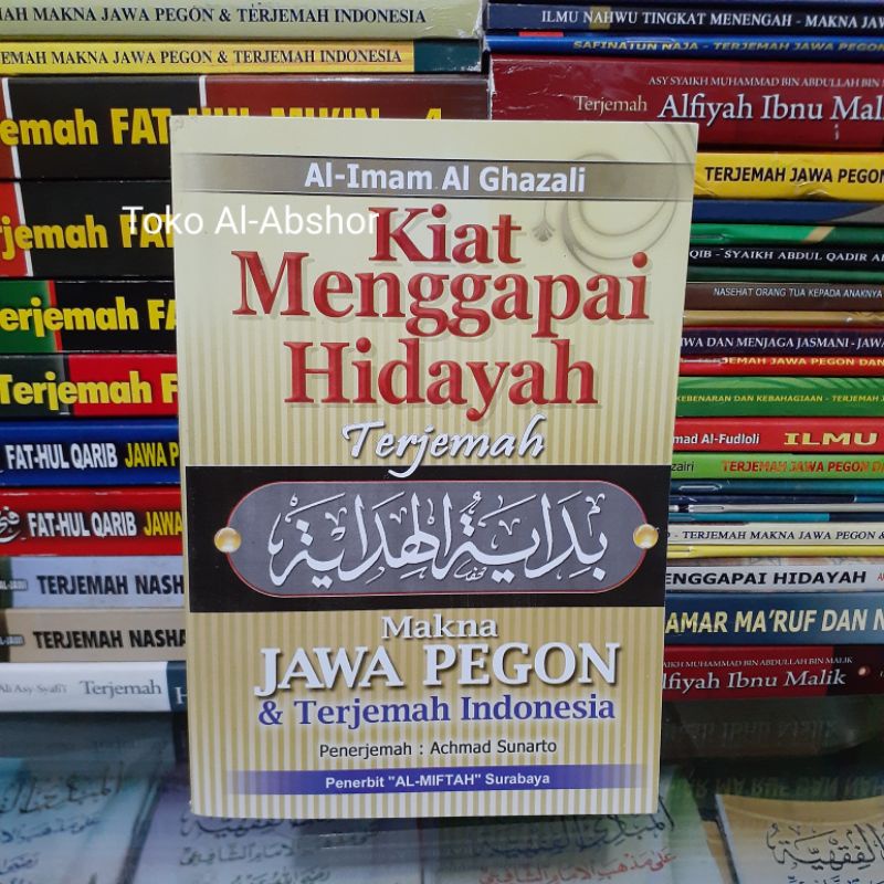 Jual Terjemah Makna Gandul Bidayah Bidayatul Hidayah Jawa Pegon ...