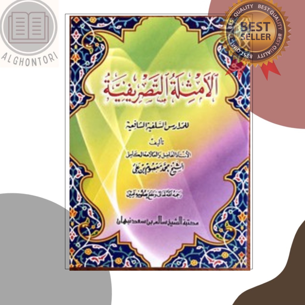 Jual Kitab Tasrif / Amstilah Tashrifiyah KECIL [ Salim Nabhan ...