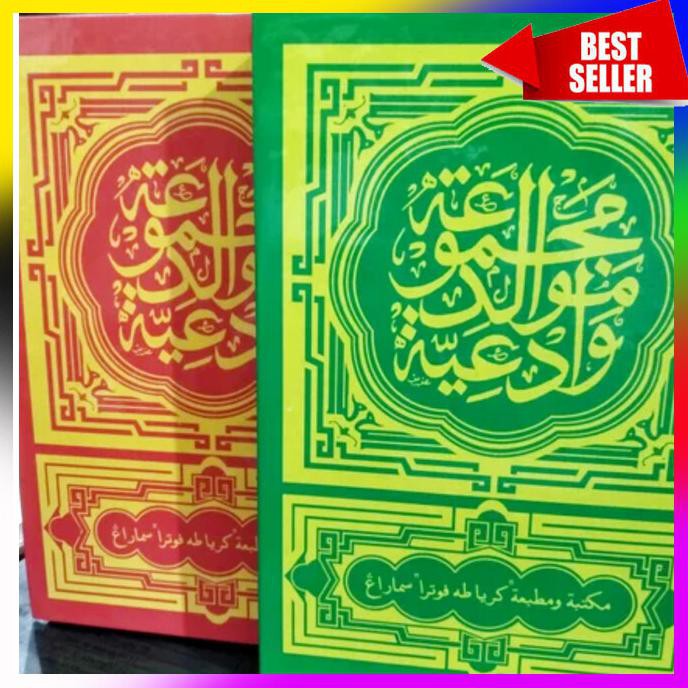 Jual BUKU RAWI BERJANJI - MERAH | Shopee Indonesia