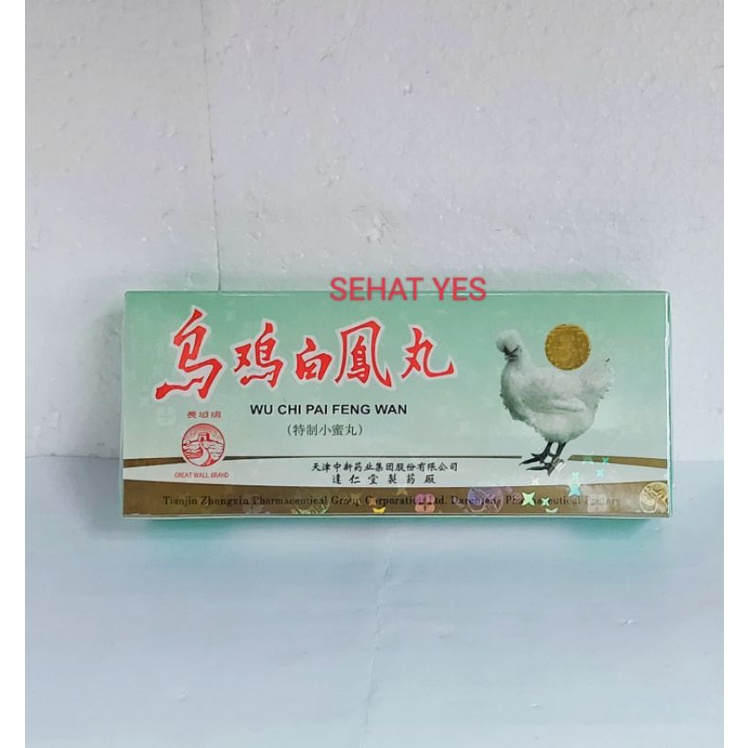 Jual WU CHI PAI FENG WAN 乌鸡白凤丸 | Shopee Indonesia