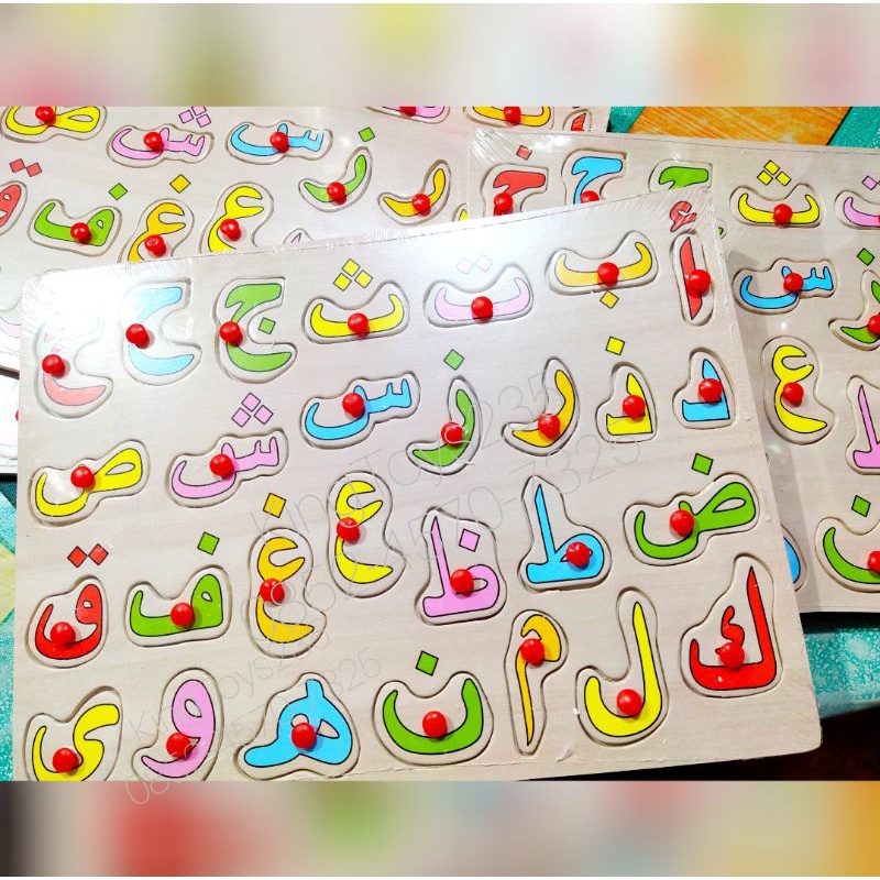Jual Mainan Anak Puzzle Kayu Hijaiyah Lepas Pasang Edukasi Menghafal ...