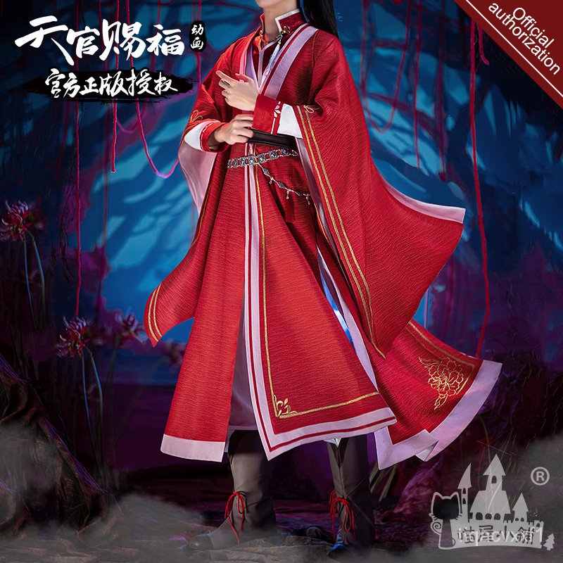 Jual Anime Hua Cheng Cosplay Tian Guan Ci Fu Cosplay San Lang Ver Red ...