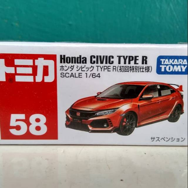 Jual Diecast Honda Civic type-r Tomica no 58 miniatur mobil Takara Tomy murah | Shopee Indonesia