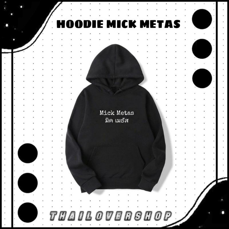 Jual HOODIE MICK METAS JAKET RAIKANTOPENI THAI ACTOR GMM BOY GMMTV ...