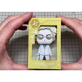 Jual Chibi Kento Nanami Jujutsu Kaisen Papercraft | Shopee Indonesia
