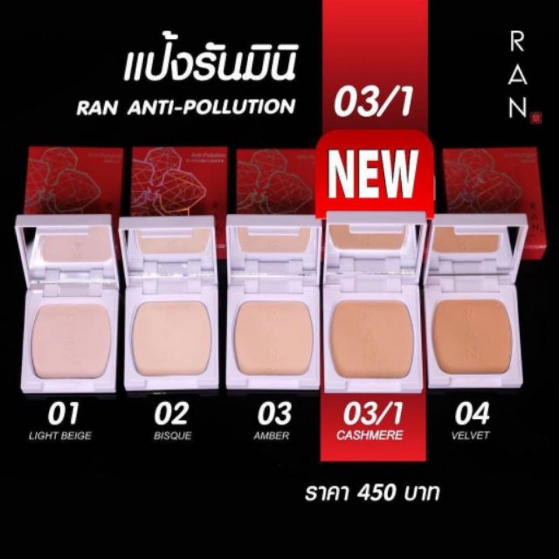 Jual Ran Mini Anti Pollutan | Shopee Indonesia