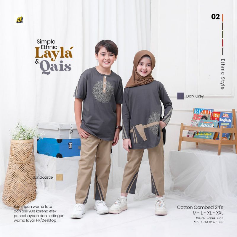 Jual Couple Adek Kakak Cowok Cewek - Setelan Layla & Qais by Hoofla (DARK GREY) | Shopee Indonesia