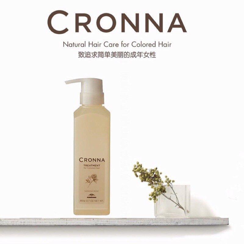 Jual milbon cronna treatment for colored hair 360g | Shopee Indonesia