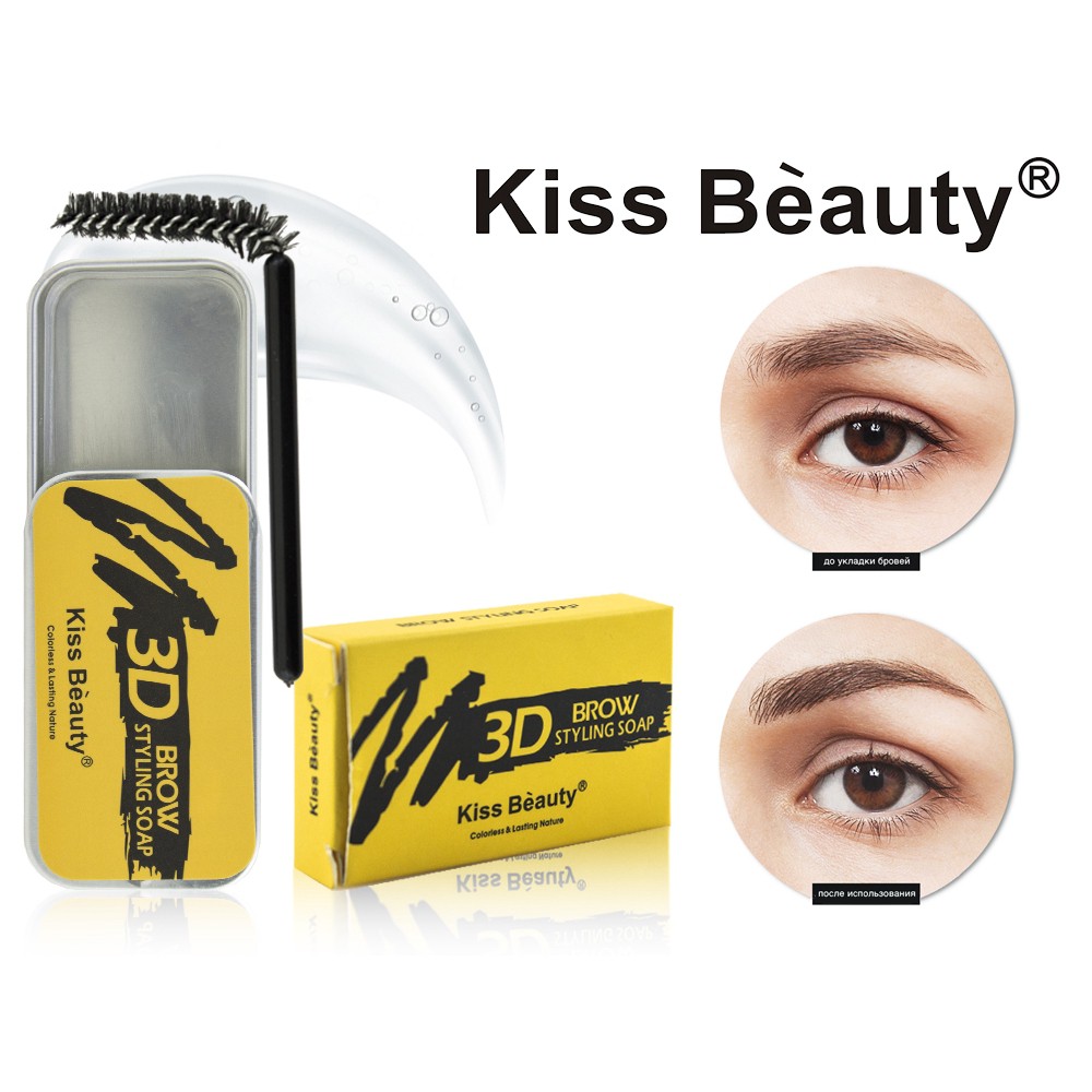 Jual Kiss Beauty 3D Brow Styling Perapih Alis | Shopee Indonesia
