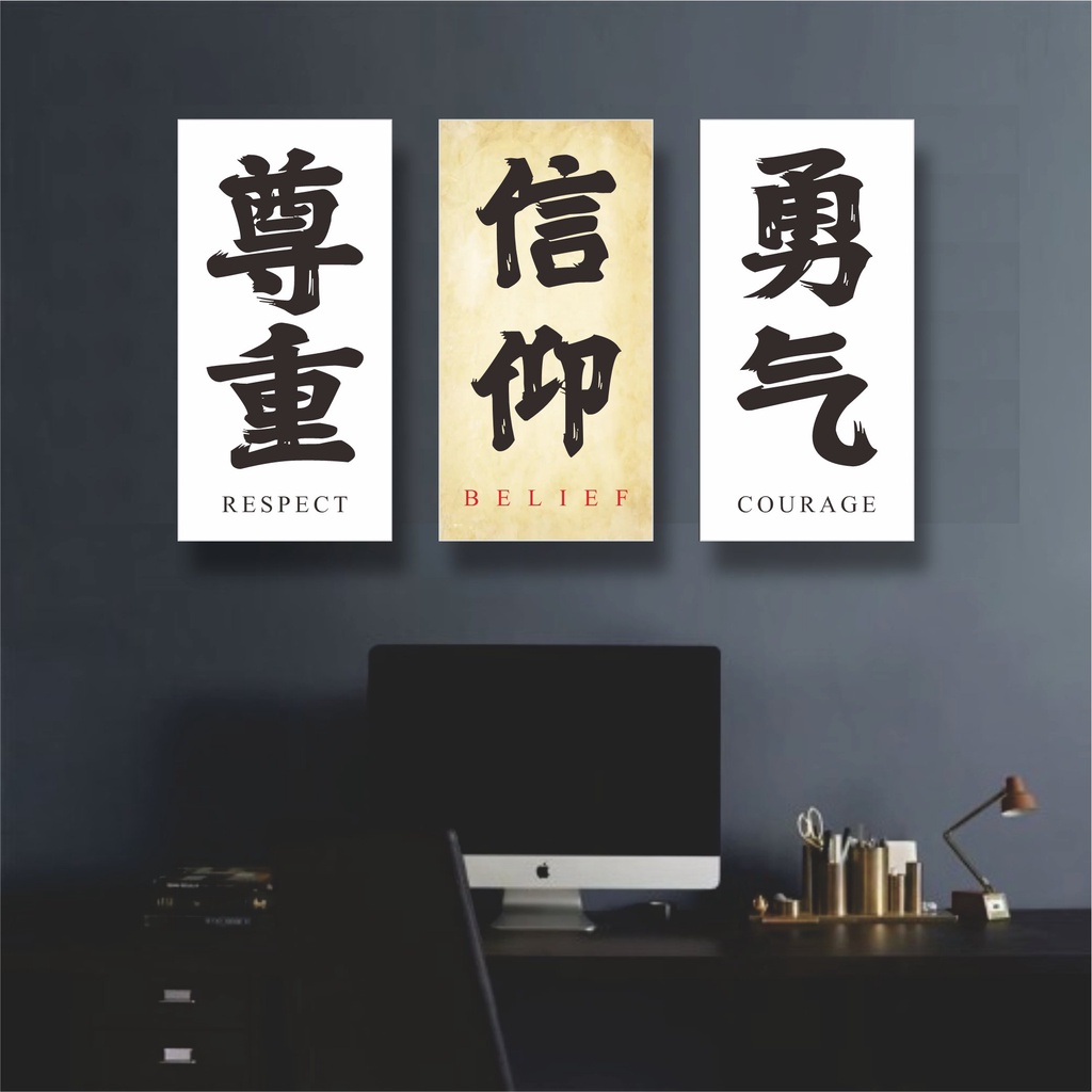 Jual Hiasan Dinding Poster Kayu HURUF KANJI Wall Decor Pajangan Dinding | Shopee Indonesia