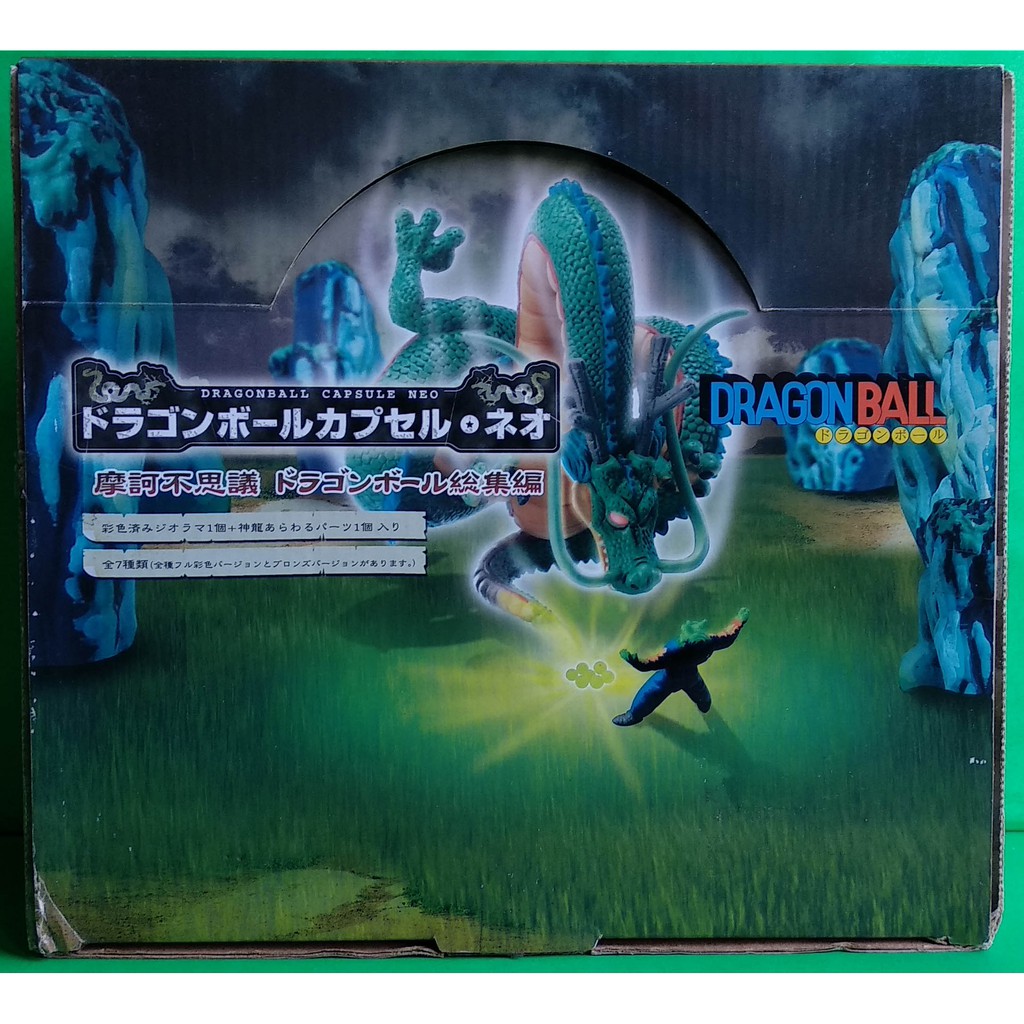 Jual DB Capsule Neo Mysterious Dragon Ball Total Atsmaa | Shopee Indonesia