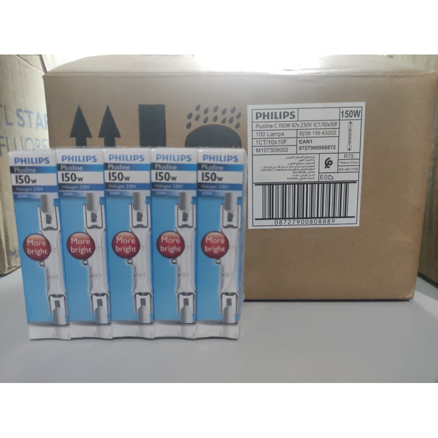 Jual LAMPU Halogen PHILIPS SOROT Plusline 150w 150 Watt KUNING 230V ...