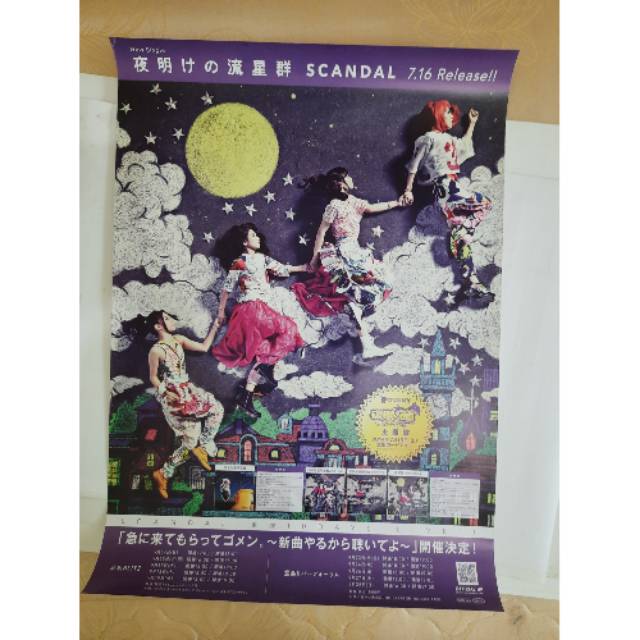 Jual Official poster japanese band scandal album yoake no ryuuseigun ost pokemon xy the movie ...
