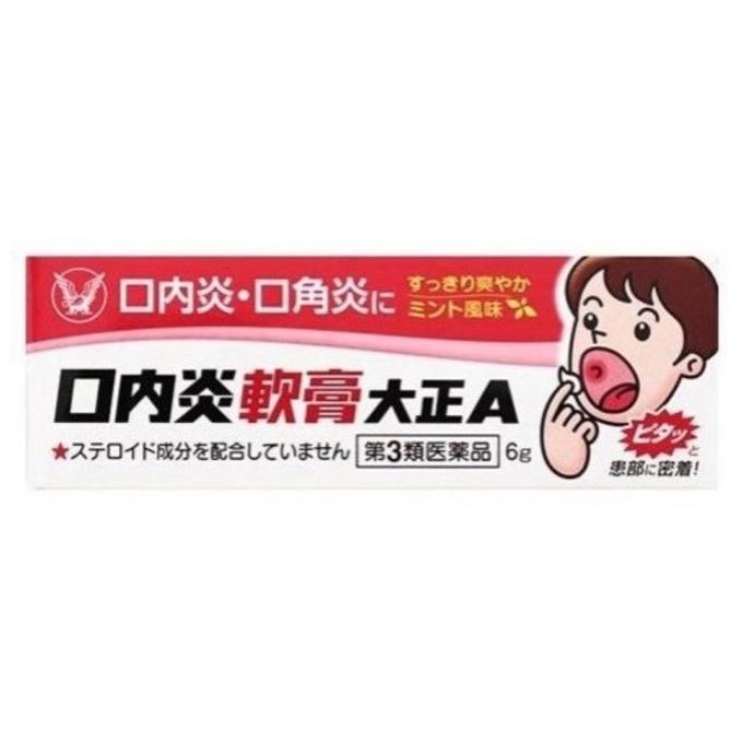 Jual TAISHO STOMATITIS KONAIEN CREAM ORIGINAL JAPAN (OBAT SARIAWAN ...
