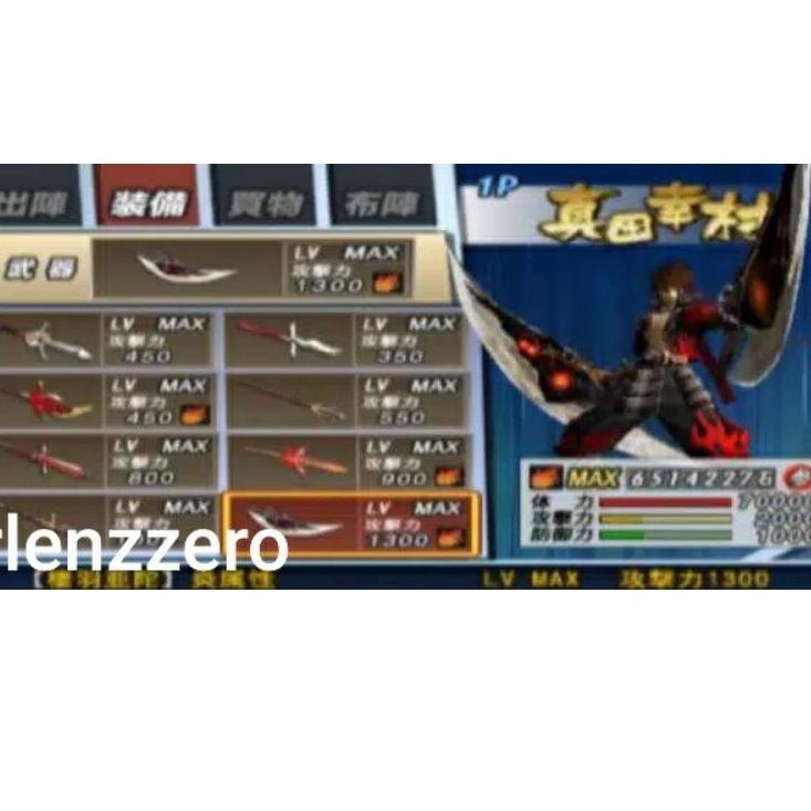 Jual Memory Card PS2 save tamat 250 full game 64mb EEW Best Terlaris | Shopee Indonesia