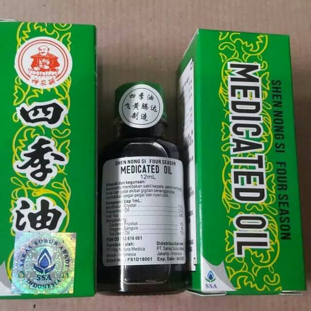 Jual Medicated oil 12 ml/20 ml/40 ml | Shopee Indonesia
