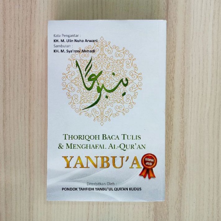 Jual Yanbu'a Lengkap Dalam Satu Buku Yanbua Asli Original Lengkap ...