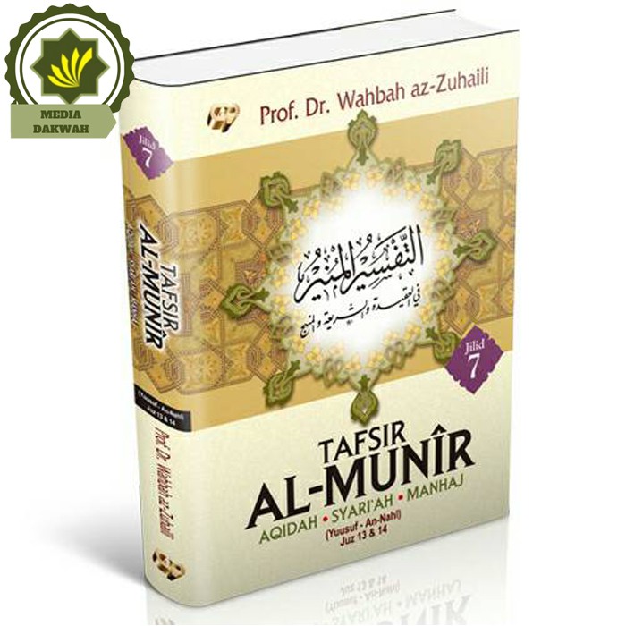 Jual Buku TAFSIR AL-MUNIR edisi Indonesia JUAL ECERAN PER JILID, jilid : 1 2 3 4 5 6 7 8 9 10 11 ...