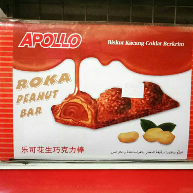 Jual apollo roka peanut 24pcs | Shopee Indonesia