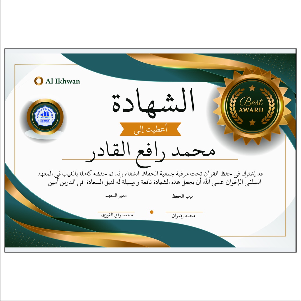 Jual Print Piagam Penghargaan Syahadah Hafidz Al Quran dan Al fiyyah ...