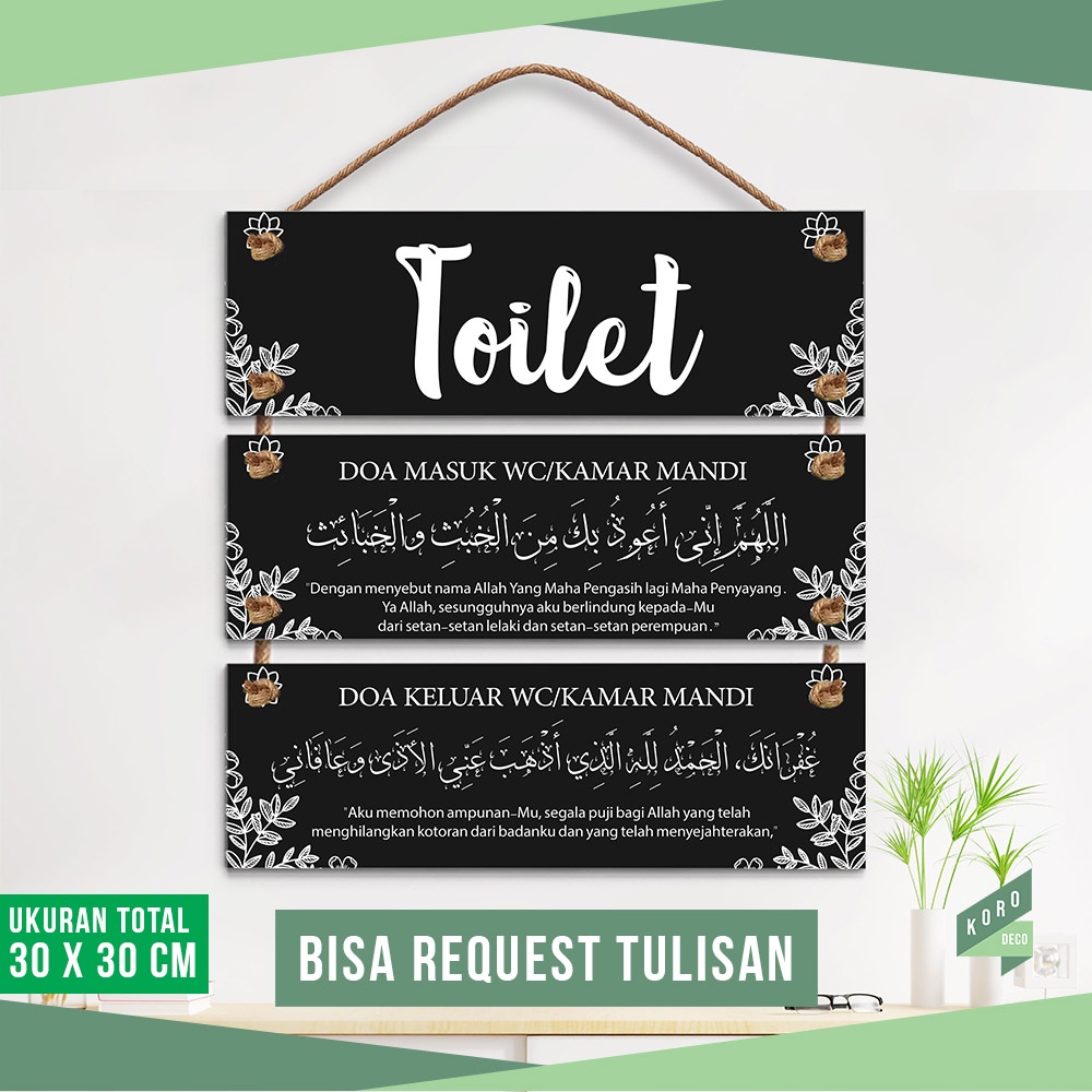 Jual DOA MASUK KELUAR WC / KAMAR MANDI HIASAN PINTU TOILET ISLAMI ...