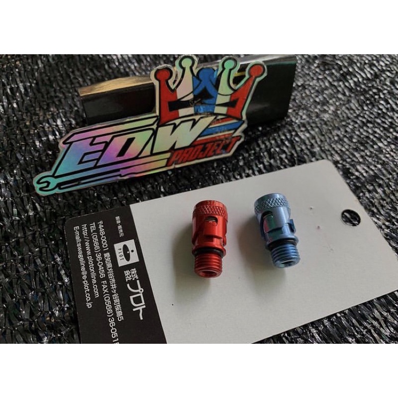 Jual staubli boncel stelan angin | Shopee Indonesia