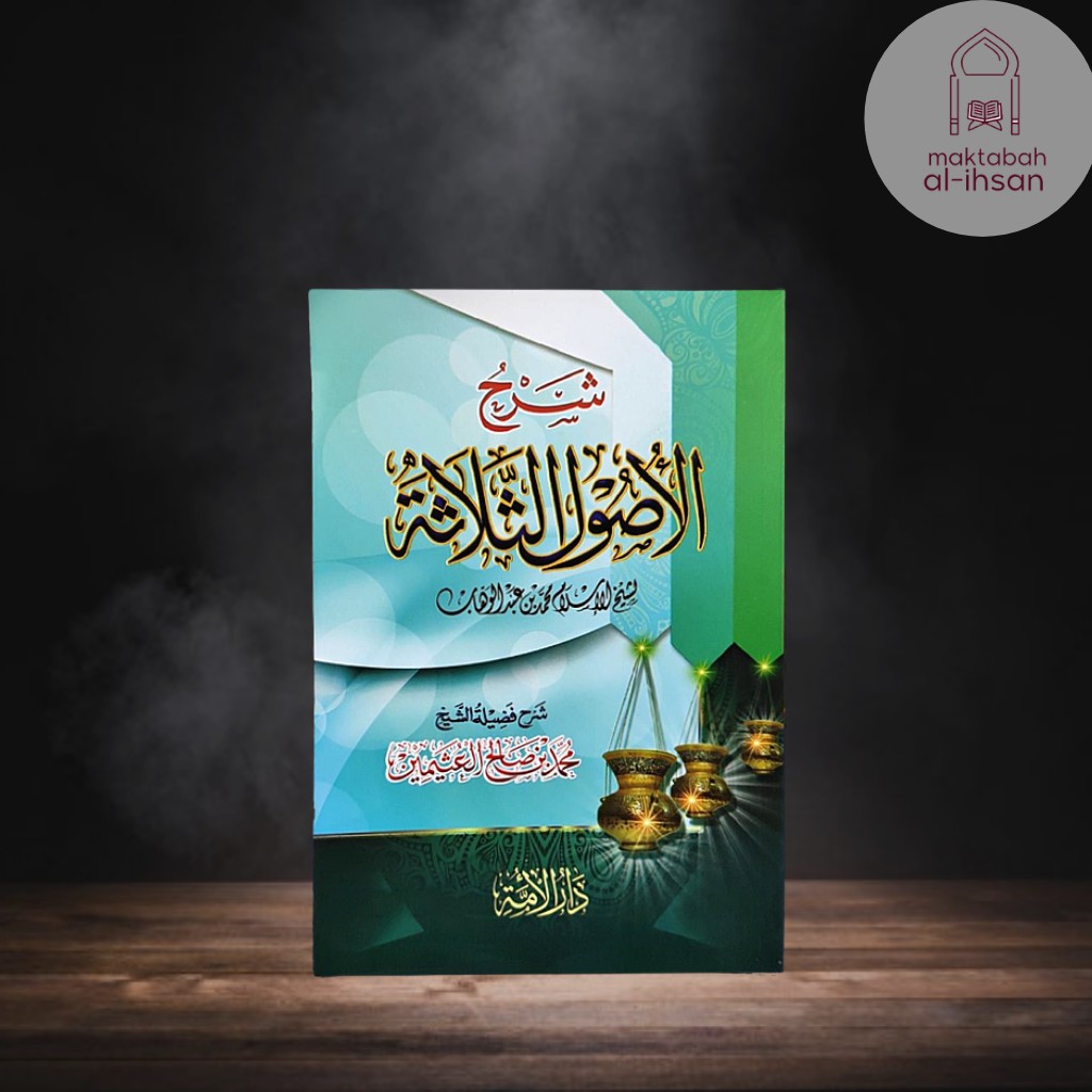 Jual SYARAH AL UTSUL ATS TSALATSAH Syaikh Utsaimin Tsalatsatul Ushul ...