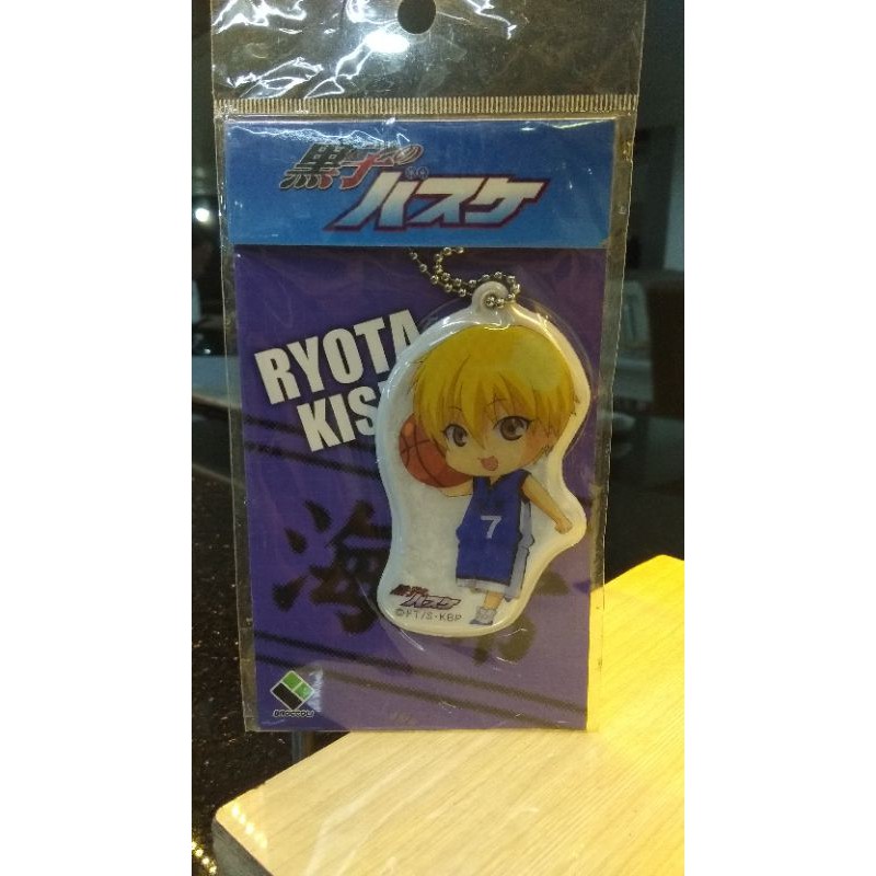 Jual Ichiban Kuji Kise Ryota keychain | Shopee Indonesia