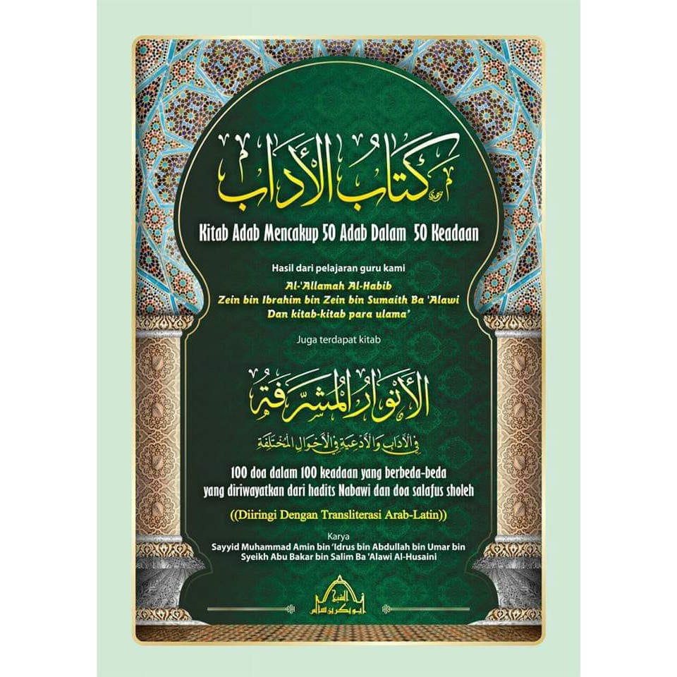 Jual KITAB ADAB | Shopee Indonesia
