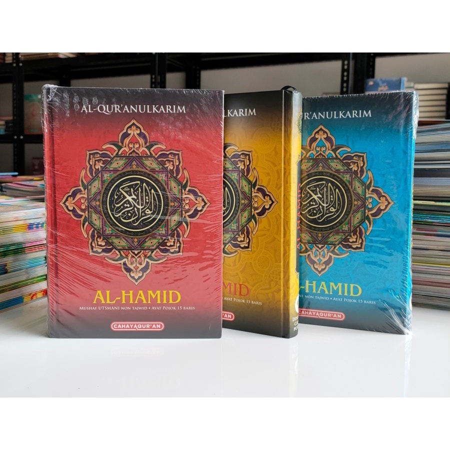 Jual Alquran Utsmani 15 baris AL-HAMID Uk B5 Al-Quran kertas HVS AL-HAMID | Shopee Indonesia