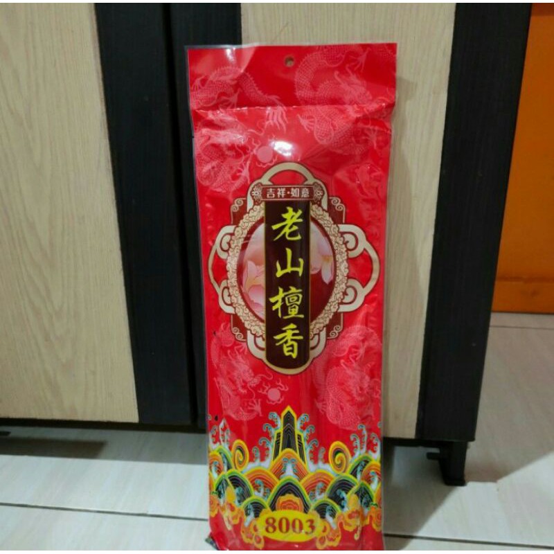 Jual Hio Wangi mesin Laosan 500 gram | Shopee Indonesia