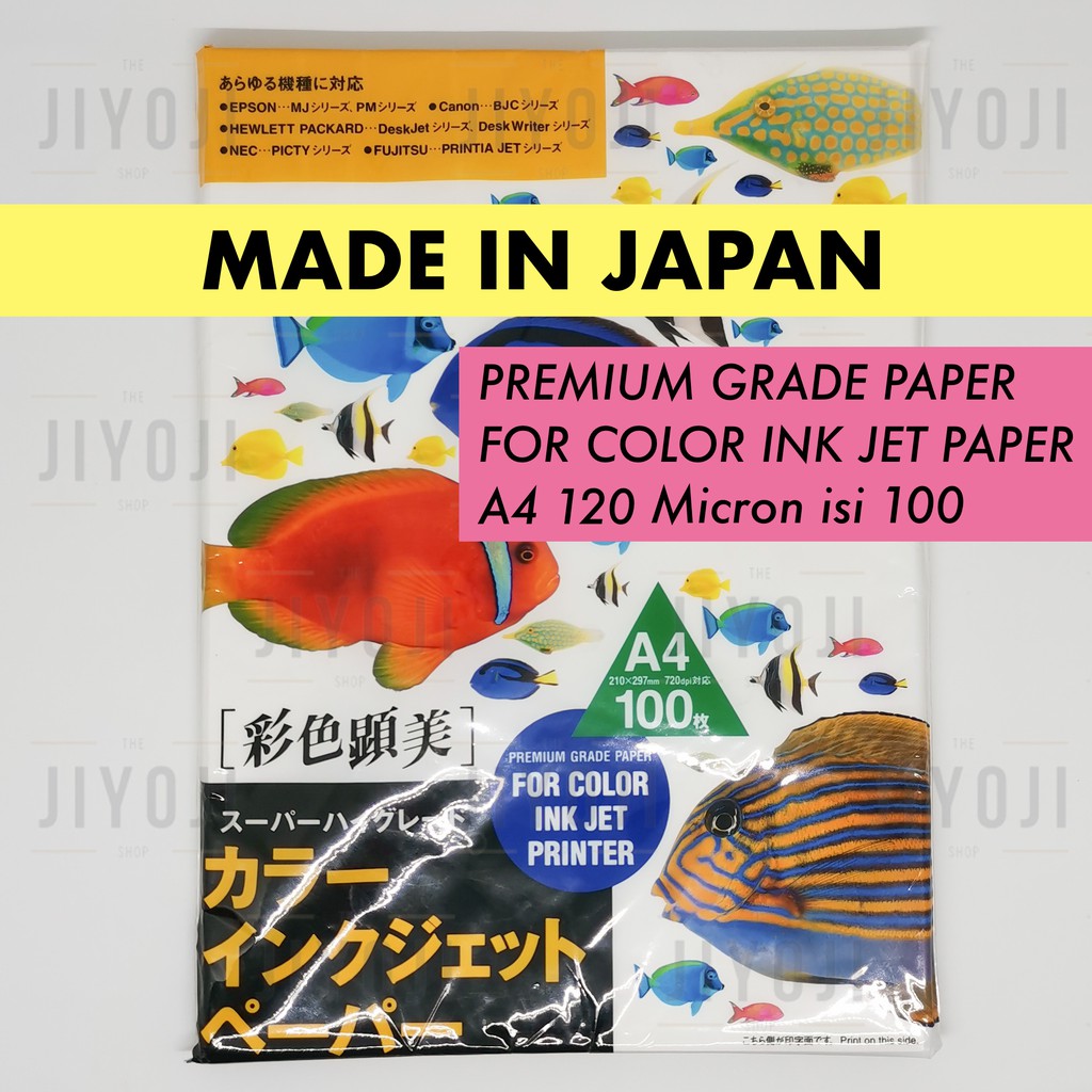 Jual Inkjet Paper A4 120 micron isi 100 Premium Grade Paper Japan ...