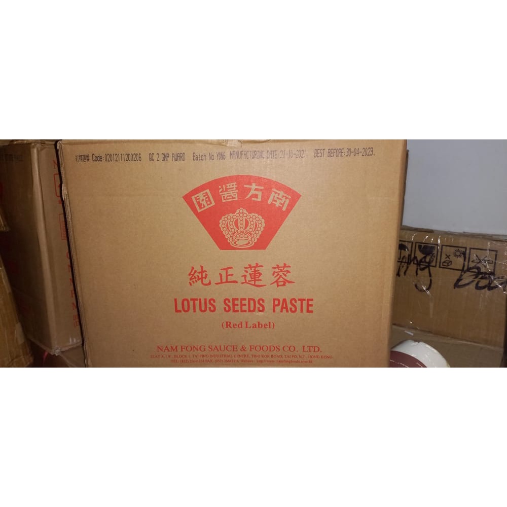 Jual LOTUS SEEDS PASTE 1 DUS NAM FONG (ISIAN MOONCAKE RED LOTUS ...