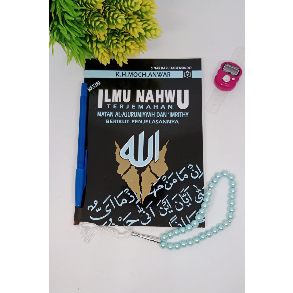 Jual Buku Ilmu Nahwu Terjemahan jurmiyah dan ImritI KH Moch Anwar Kitab ...
