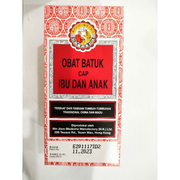 Jual Obida Obat Batuk Herbal (150gr) | Shopee Indonesia