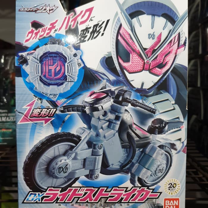 Jual DX Ridestriker kamen rider zio zi-o ziku driver ridewatch | Shopee ...