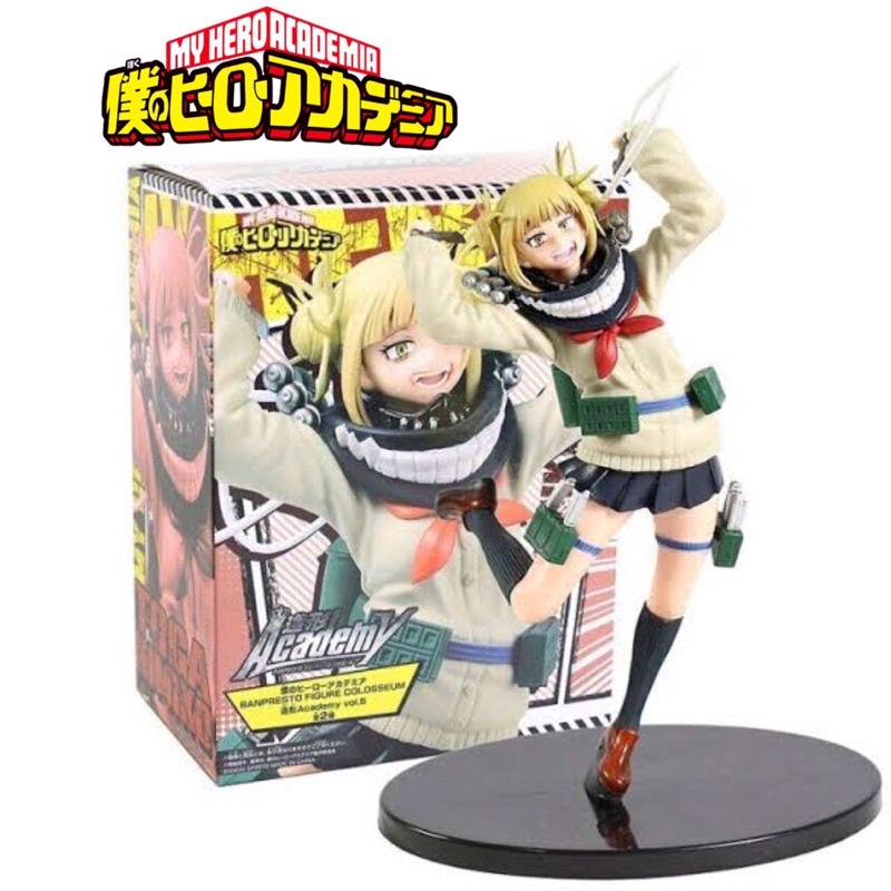 Jual ACTION FIGURE HIMIKO TOGA MY HERO ACADEMIA | Shopee Indonesia