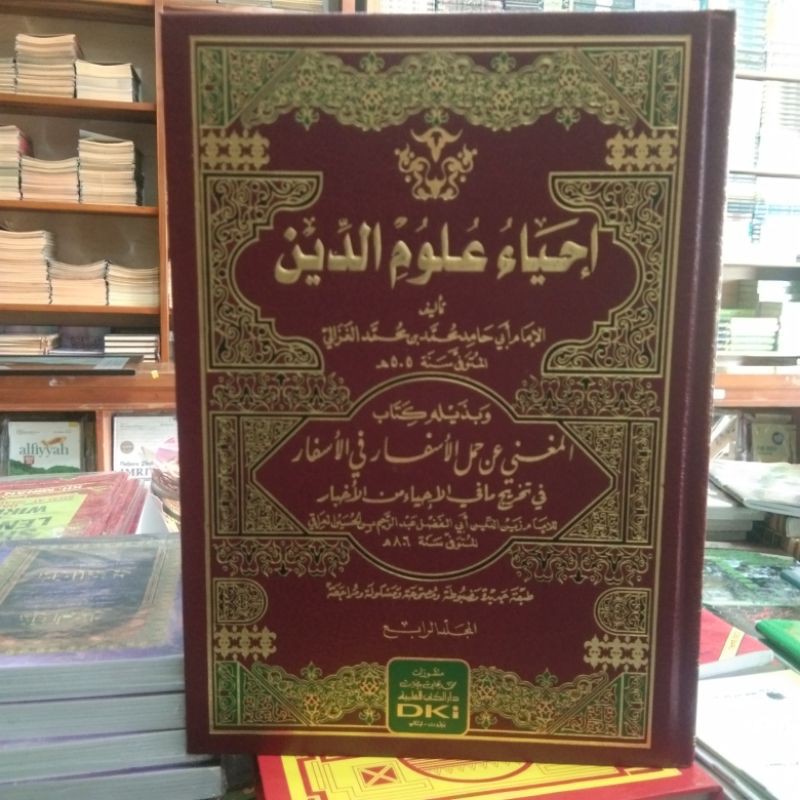Jual KITAB IHYA ULUMUDDIN /DKI/AL-ILMIYAH KERTAS KUNING 4jilid | Shopee ...