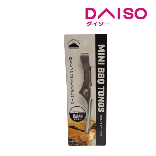 Jual Daiso Mini BBQ Tongs | Shopee Indonesia