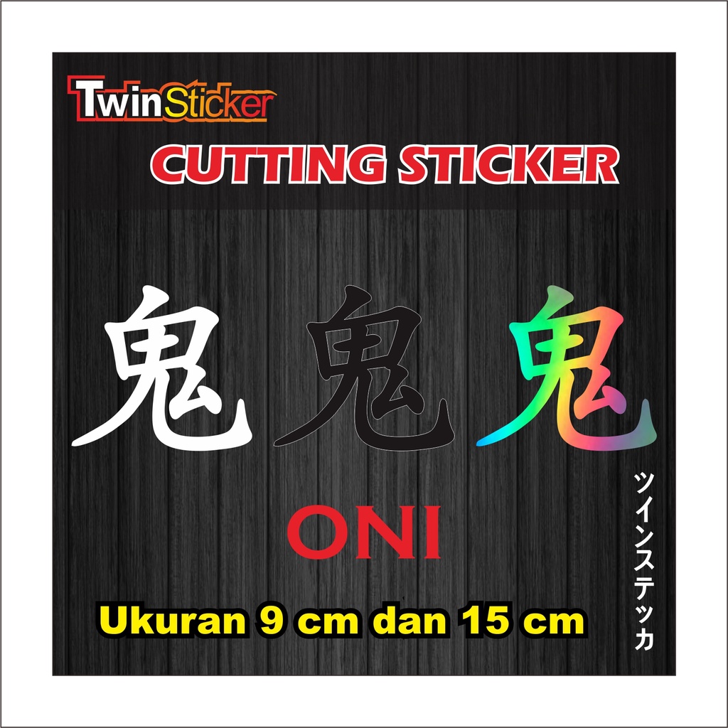Jual Stiker Tulisan Jepang Sticker Mobil Motor Laptop Kanji Racing ONI ...