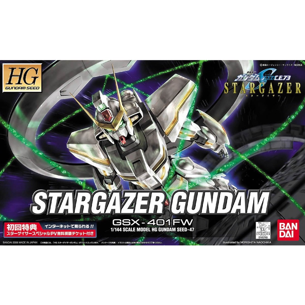 Jual Gundam HG Stargazer Model kits Bandai Gunpla | Shopee Indonesia