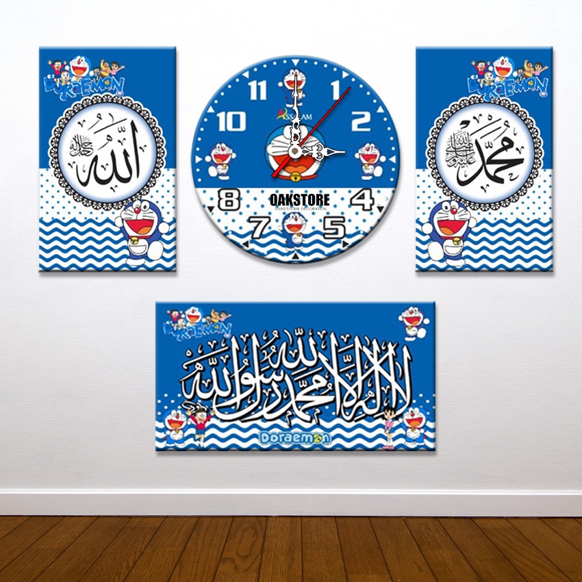 Jual Jam Dinding Kaligrafi Aesthetic Satu Set Hiasan Pajangan Kaligrafi ...