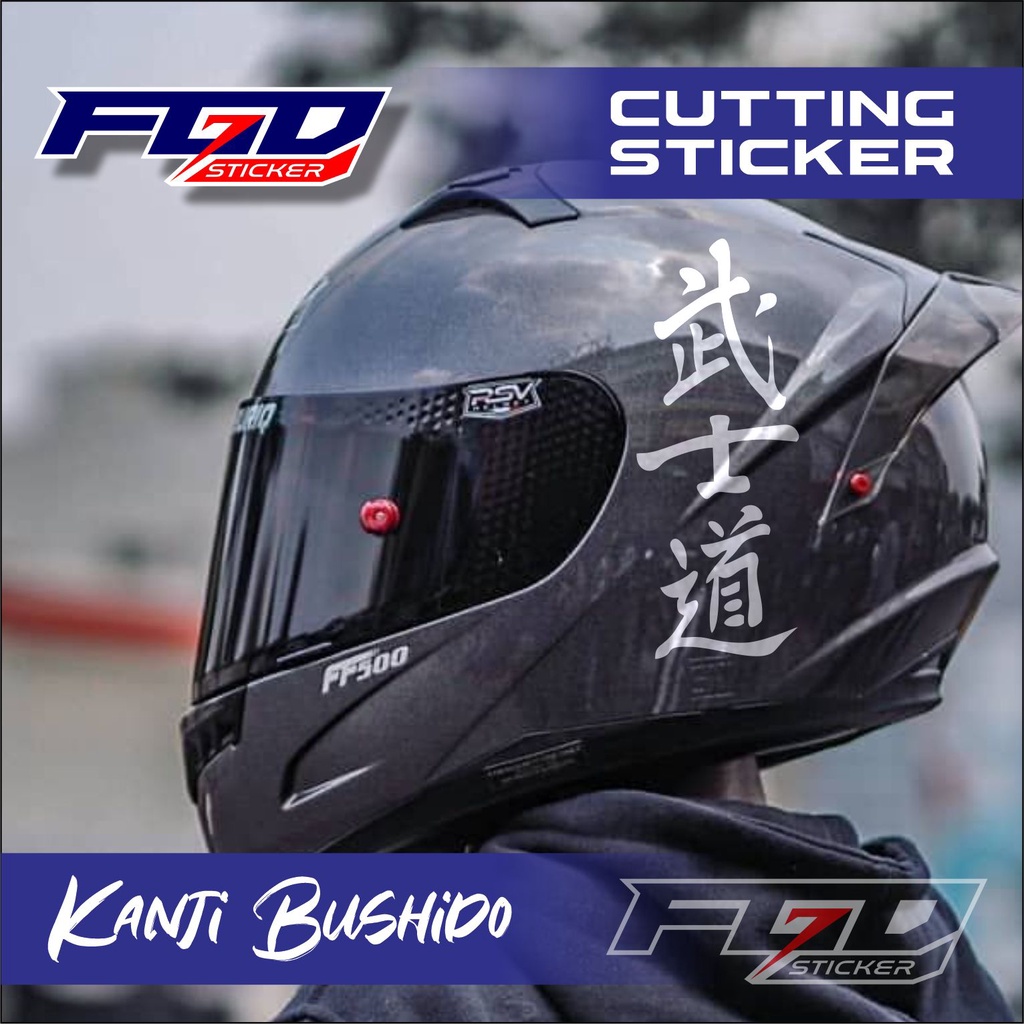 Jual Cutting Stiker Kanji Bushido Variasi Motor Mobil Sticker Timbul ...