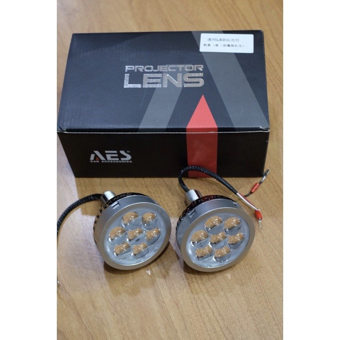 Jual Biled Laser High Beam Laser 7 Mata Led Merk AES | Shopee Indonesia