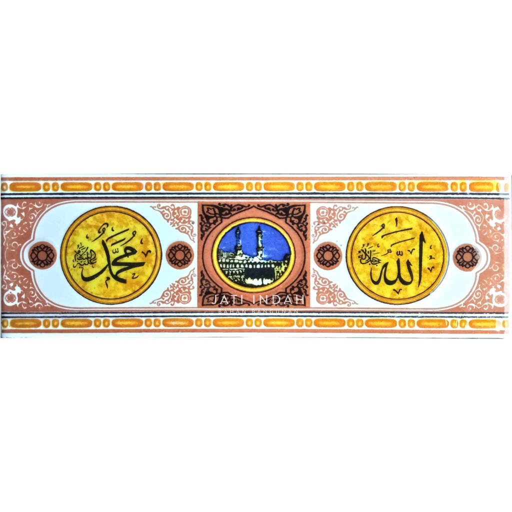 Jual List Keramik 25 cm Kaligrafi Allah-Muhammad / Lis Listello Masjid ...