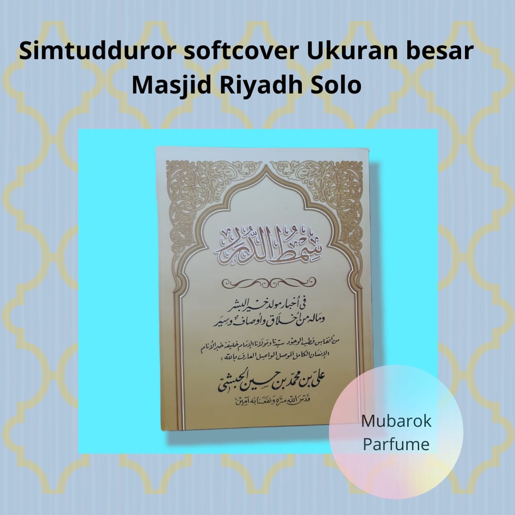 Jual Kitab Maulid Simtudduror |simtuduror ukuran Besar ( SOLO ) | Shopee Indonesia