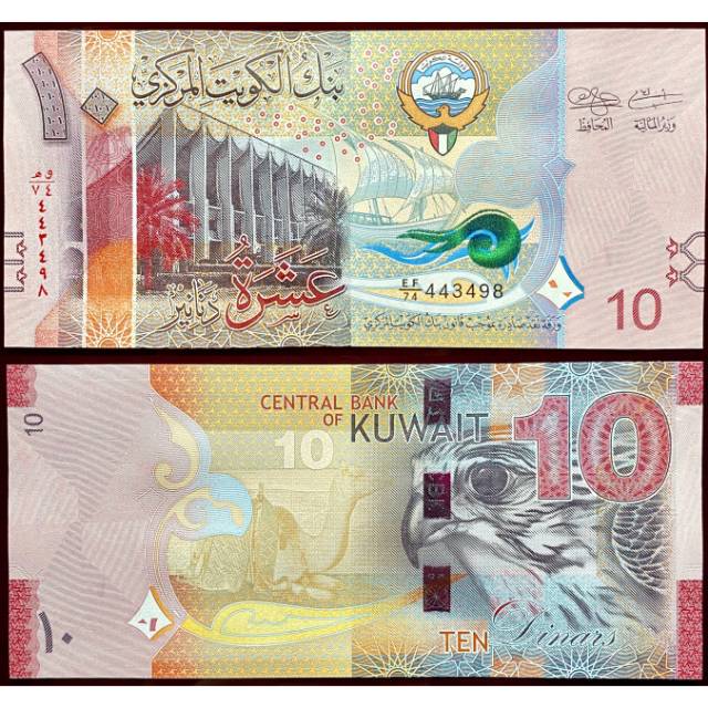 Jual KUWAIT 10 DINAR | Shopee Indonesia